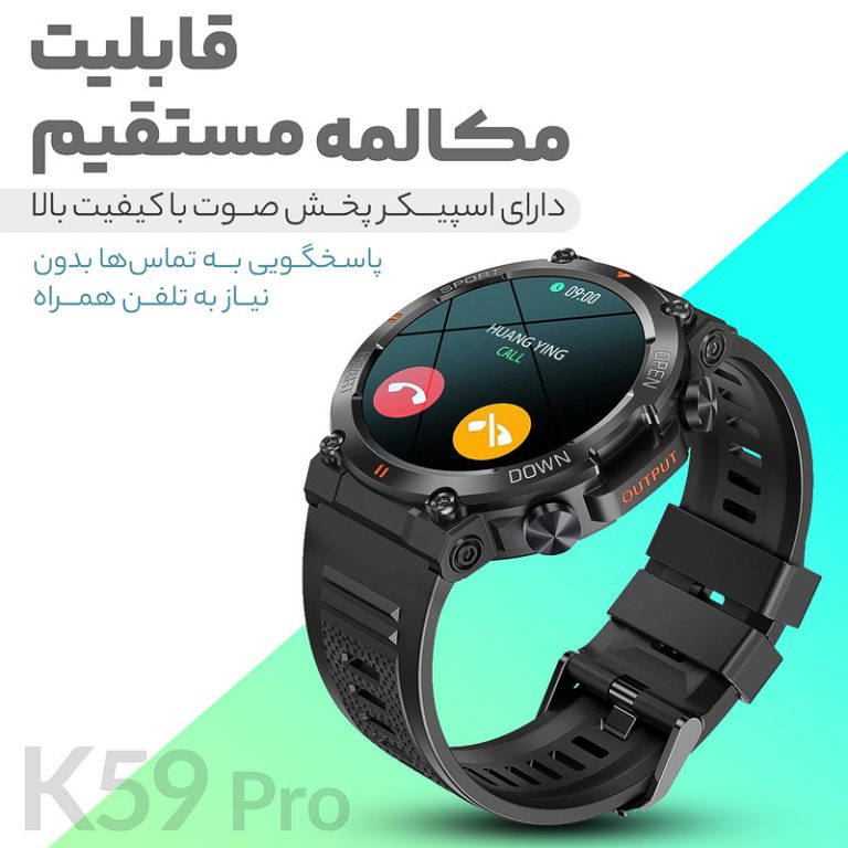 😍 ساعت هوشمند مدل K59 - Pro (ویدئو معرفی)