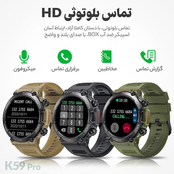 😍 ساعت هوشمند مدل K59 - Pro (ویدئو معرفی)