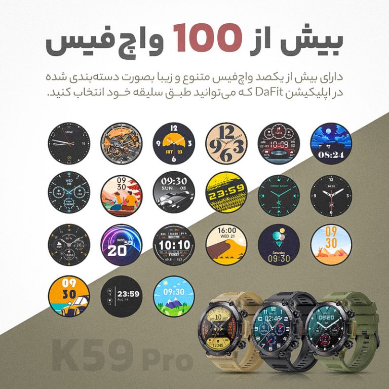 😍 ساعت هوشمند مدل K59 - Pro (ویدئو معرفی)